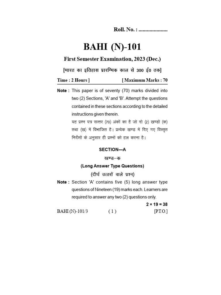 Bahi N 101 | PDF