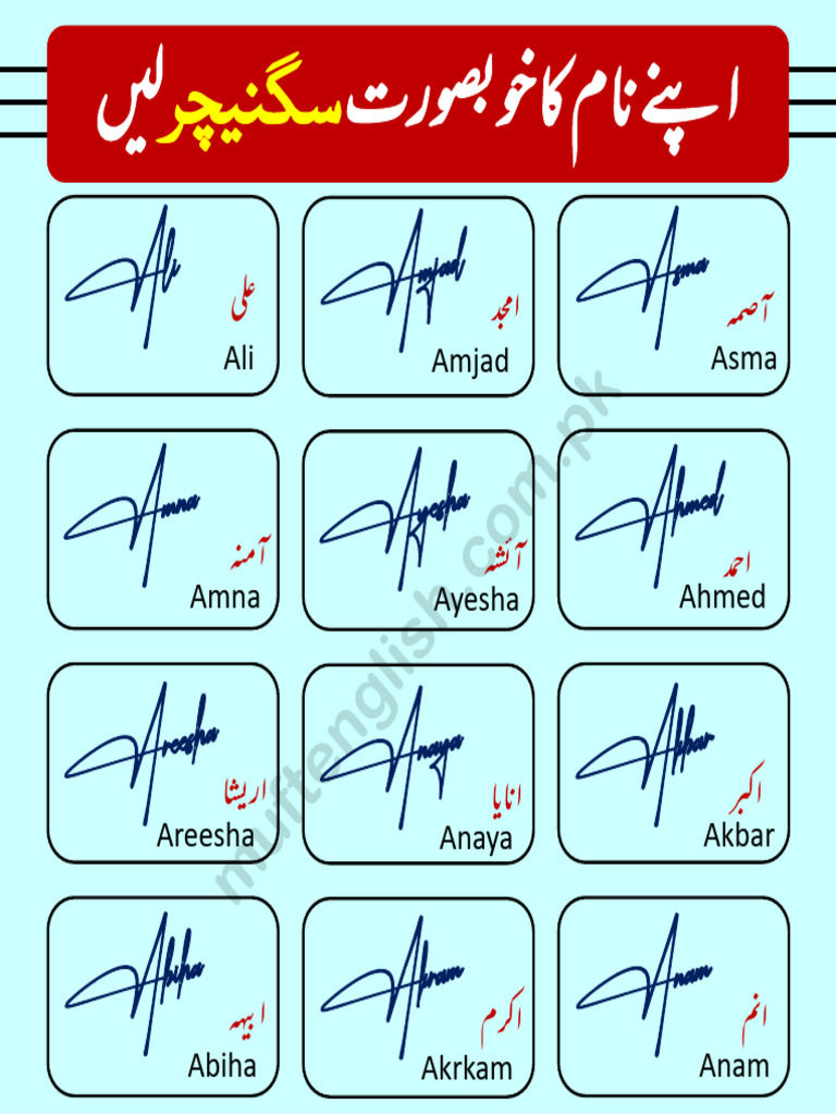 Signature Styles For Your Name Muftenglish - Com .PK | PDF