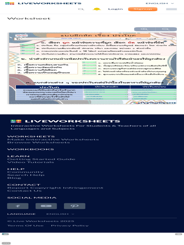 Worksheet LiveWorksheets | PDF