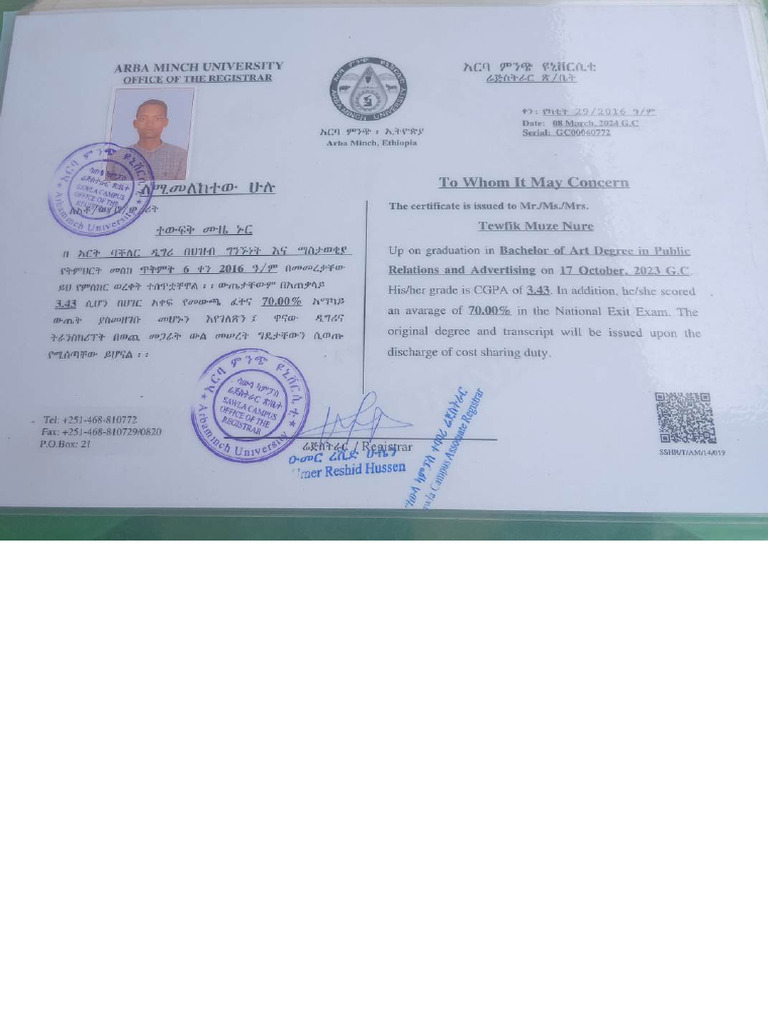 First Degree Tofik-14 | PDF