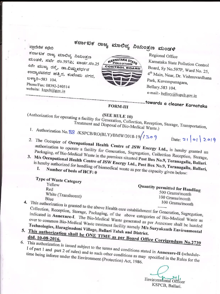 Authorization For Biomedical Waste Handling v2 | PDF