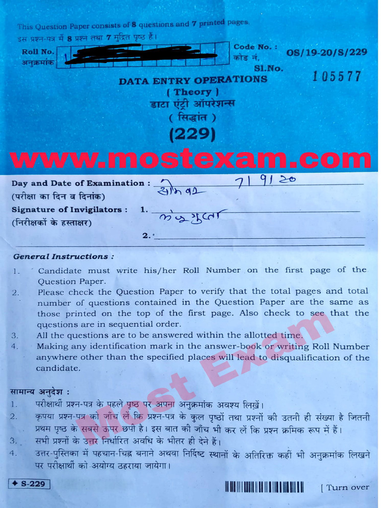 Rsos 10th Open Board Data Entry Paper PDF | PDF