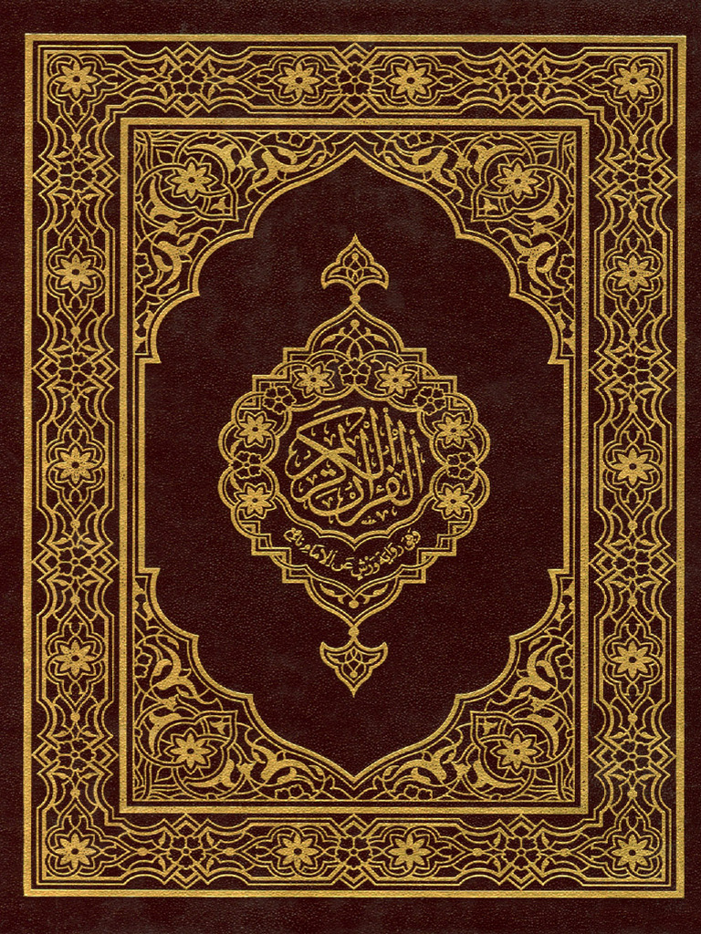 Quran Warsh | PDF