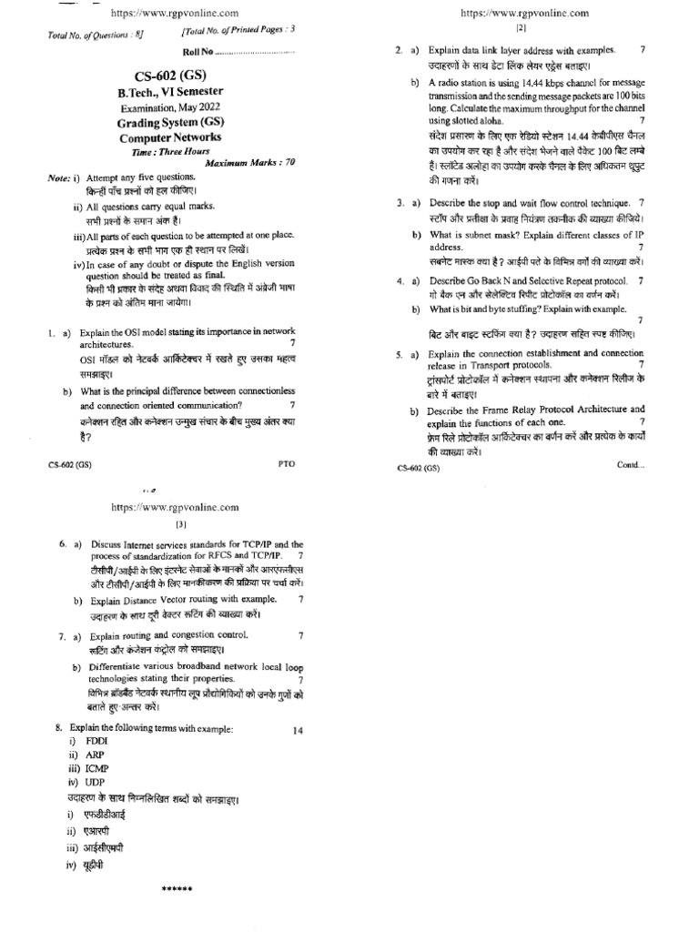 Cs 602 Computer Networks May 2022 | PDF