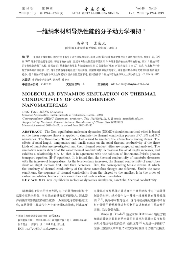 BN Lammps Parameters | PDF