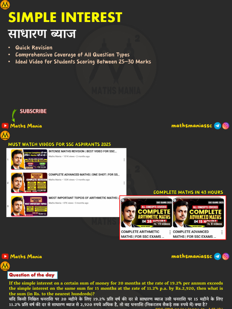 Si Quick Revision | PDF