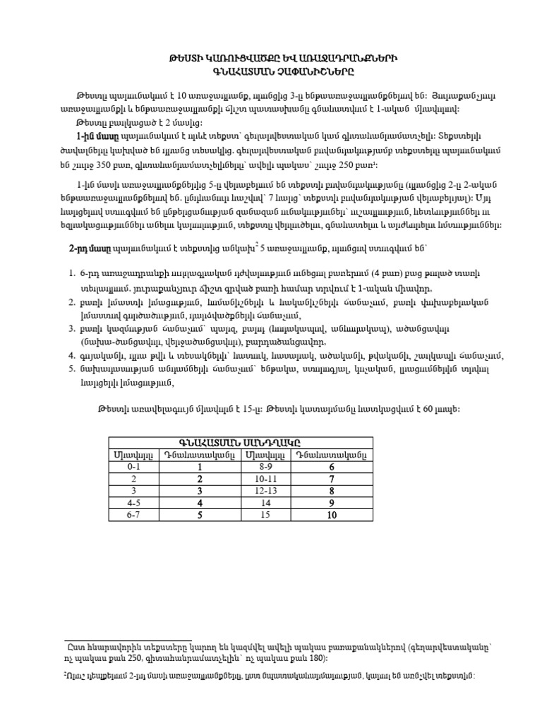 Mayreni 4 Uxecuic 2022-2023 | PDF