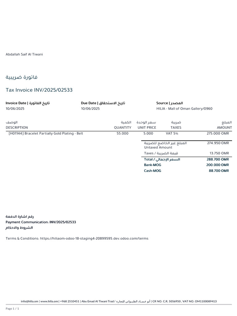 Tax Invoice INV/2025/02533 Details | PDF
