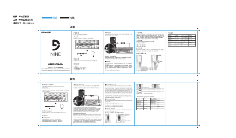 User Manual: Technical Speci Ications | PDF | Computer Keyboard | Bluetooth