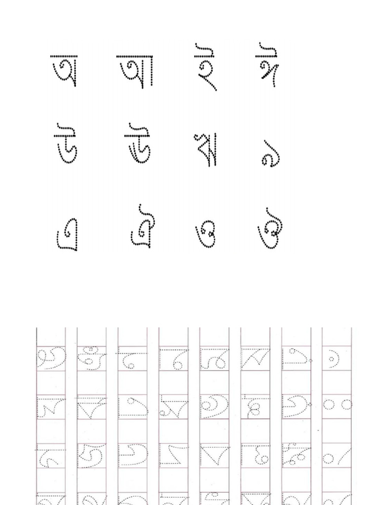 New Microsoft Word Document2 | PDF