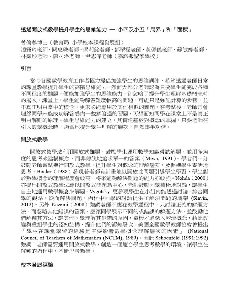 M02 M08 2018 Short | PDF