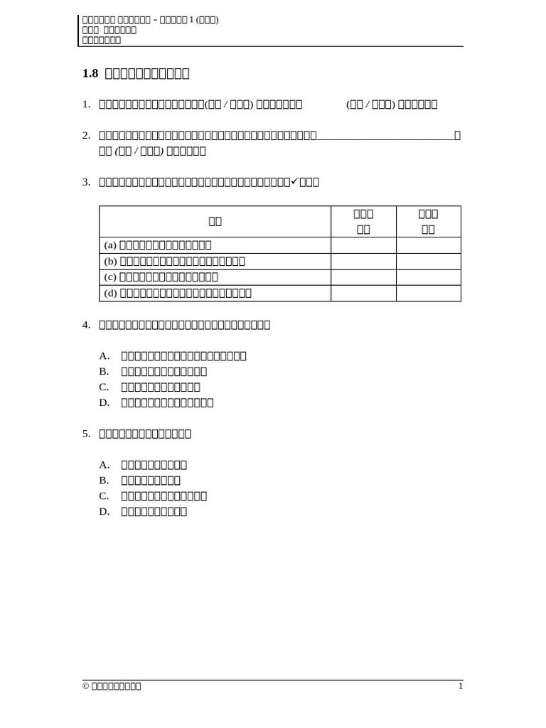 CH 1.8 - CCW - Chi | PDF