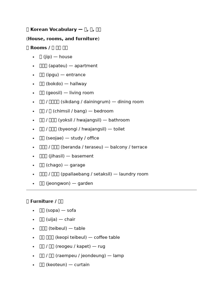 Korean Vocabulary. House, Rooms, Furniture | PDF