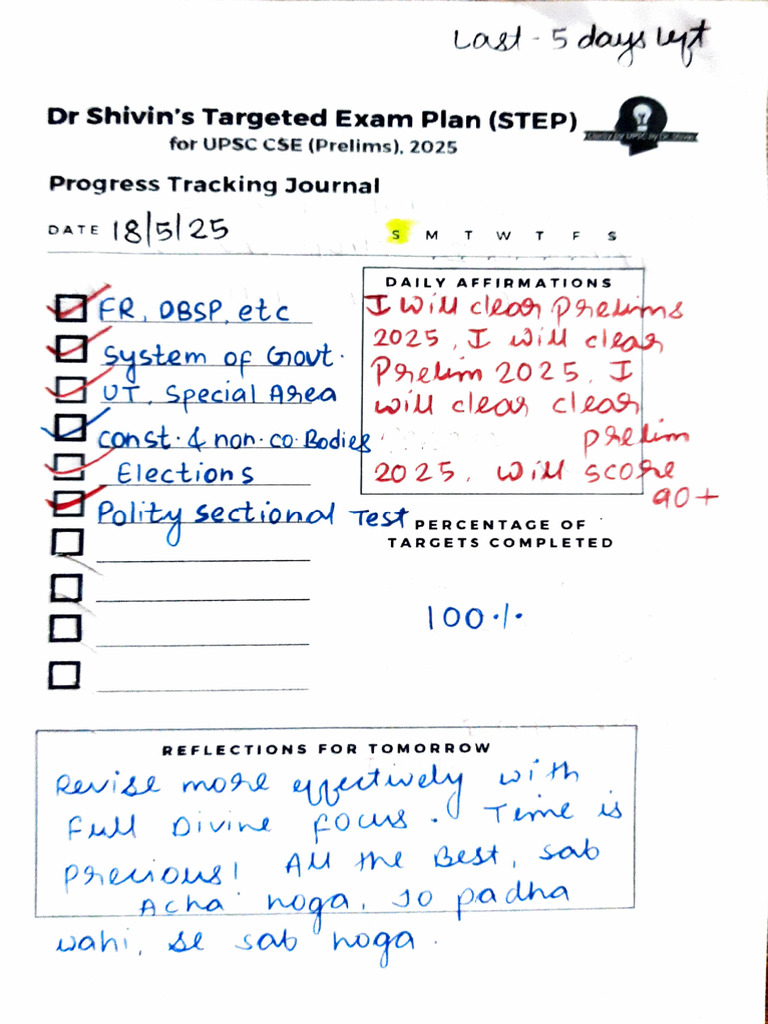 Day94 - Target Tracking Journal | PDF
