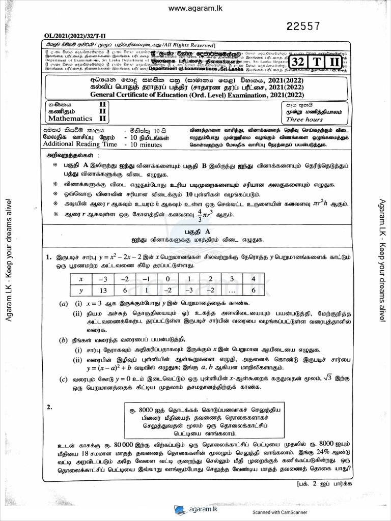 TC G002 21 Dec 11 Mathematics | PDF