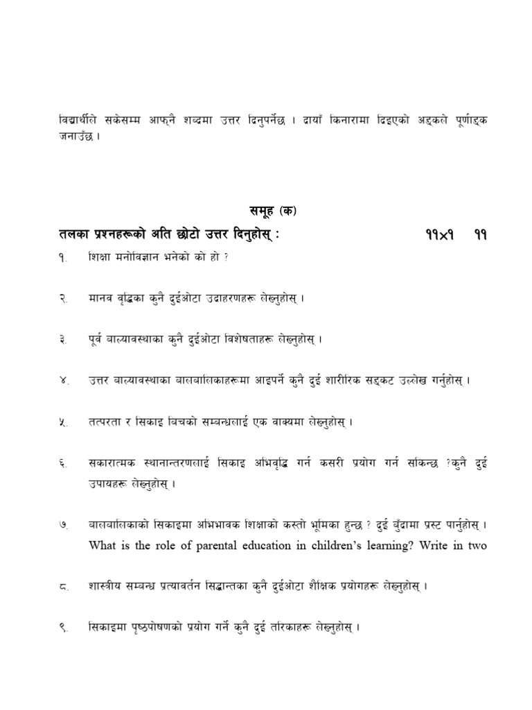 Child Development Class 11 Guide | PDF | Child Development ...