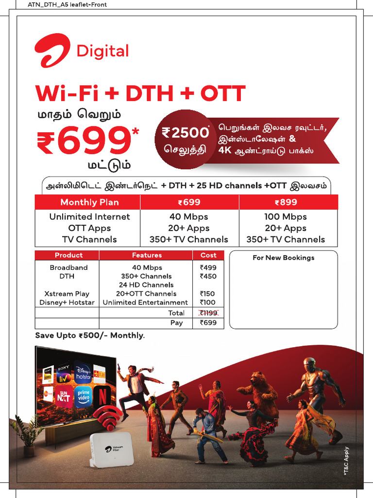 ATN - DTH - A5 Leaflet | PDF