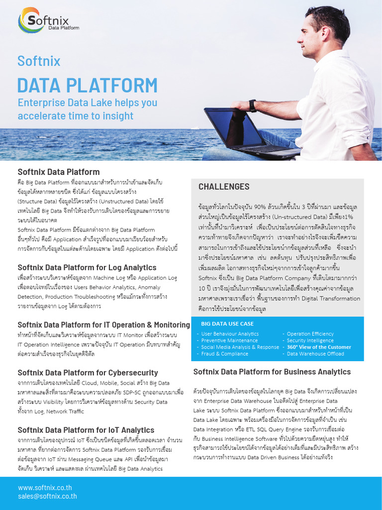 Softnix Data Platform | PDF