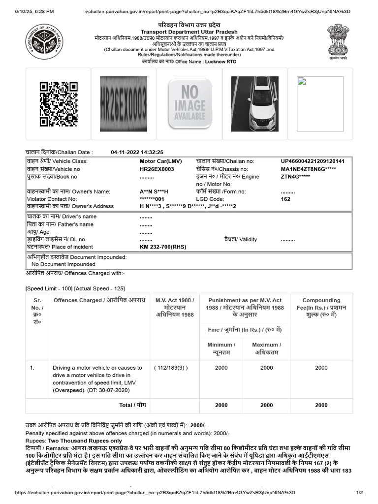 Hr26ex0003 Rto | PDF