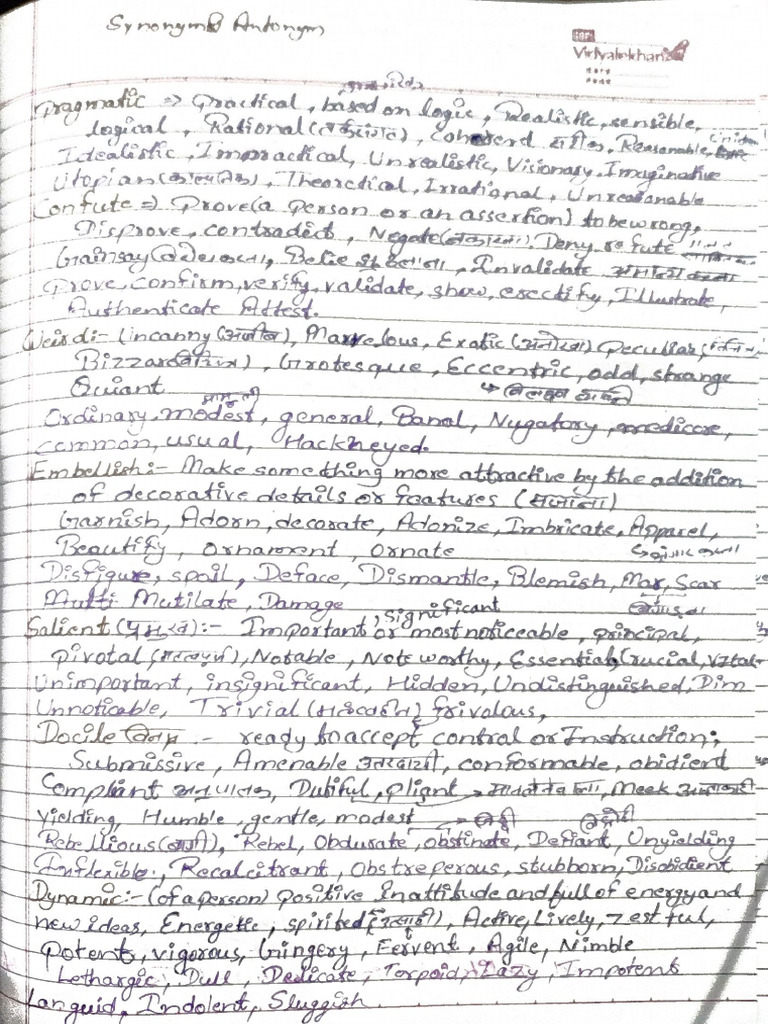 English One Word | PDF