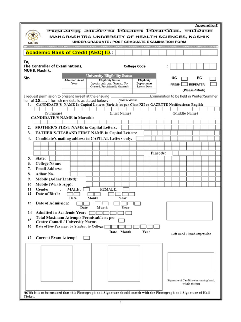 Exam Form New With ABC ID | PDF