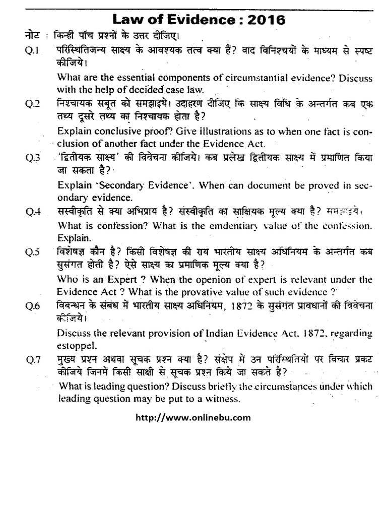 LLB 5 Sem Law of Evidence 2016 | PDF