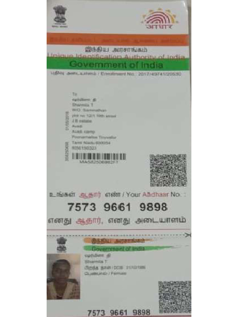 Aadhar | PDF