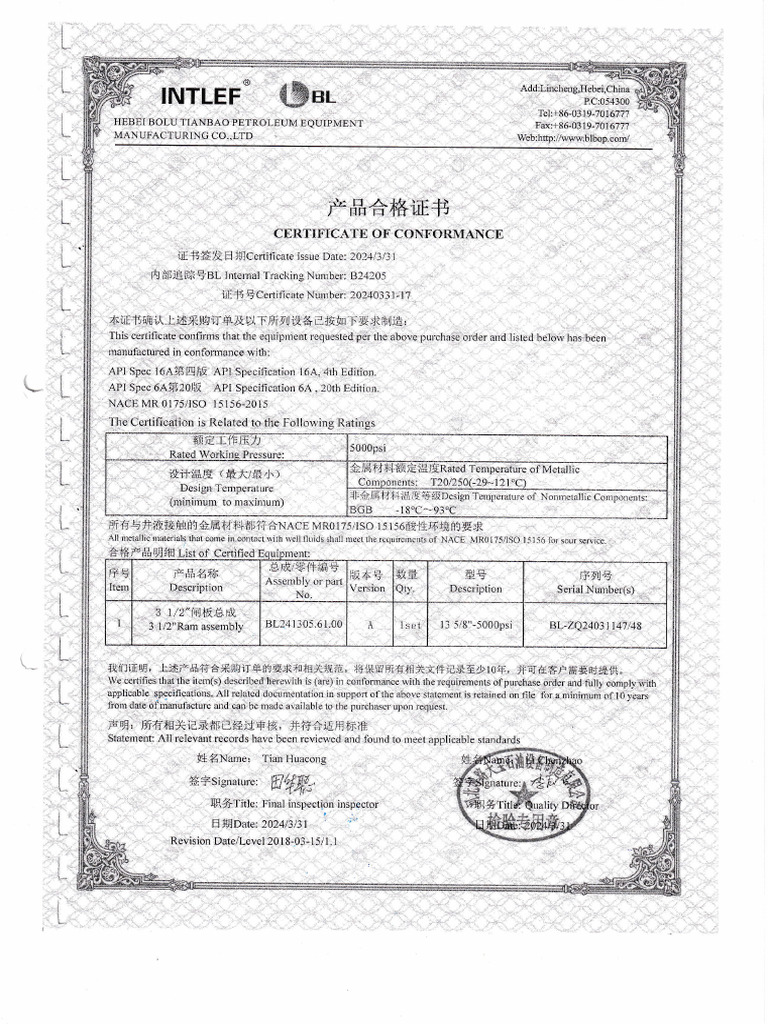 3.5 Ram Assembly | PDF