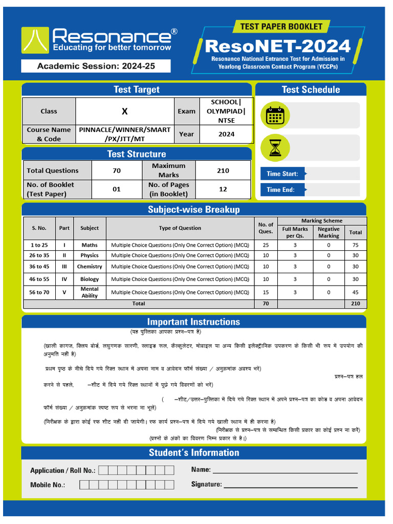 Reso-NET Class-X (Winner) PAPER 05.09.23 New Final | PDF | Multiple Choice