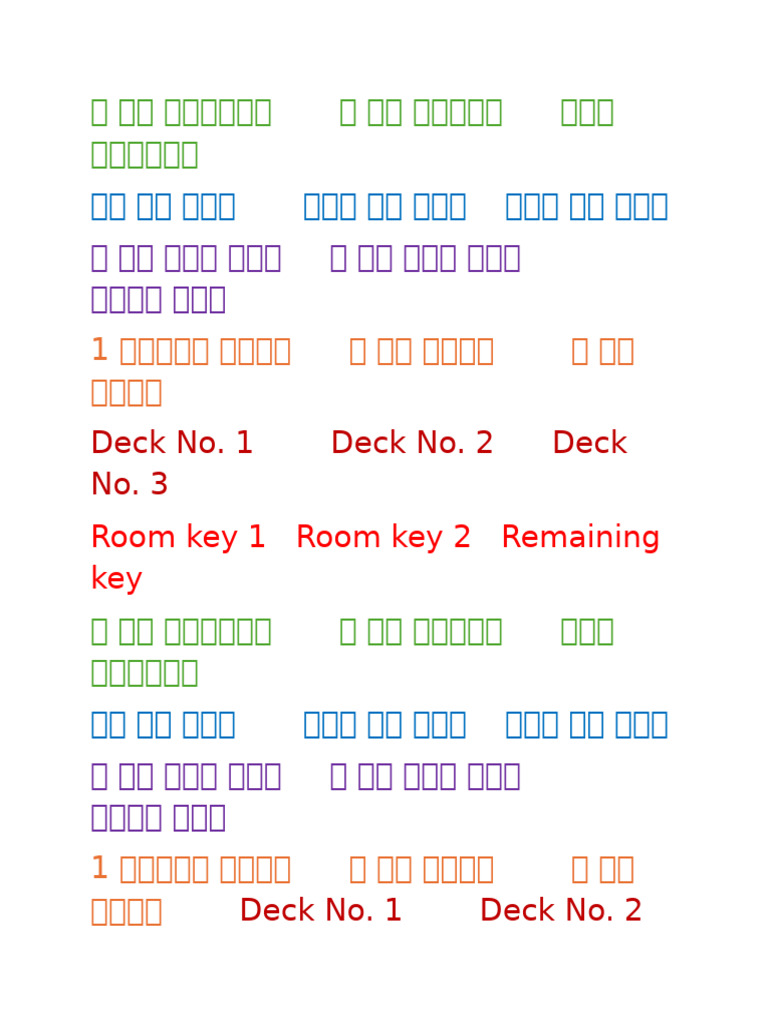 Deck No. 1 Deck No. 2 Deck No. 3: Room Key 1 Room Key 2 Remaining Key | PDF