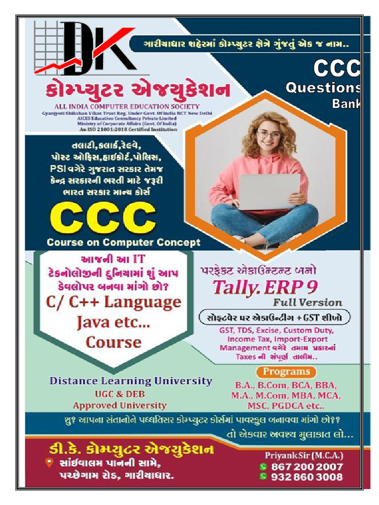 CCC Exam Question Bank | PDF