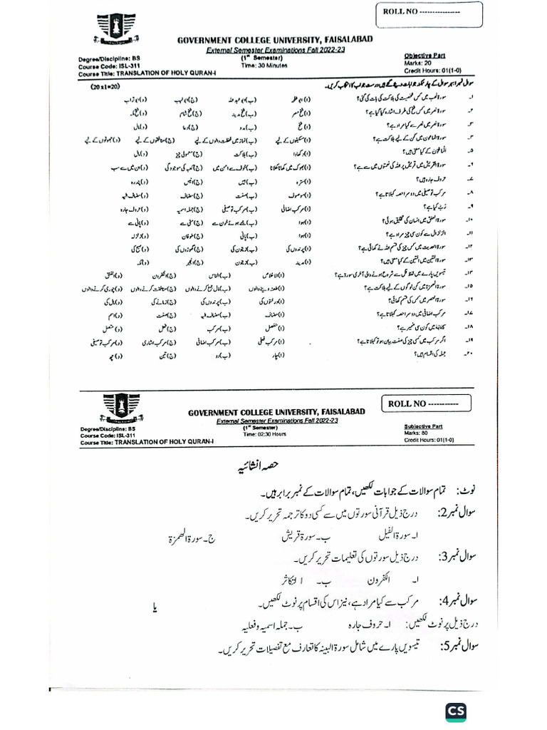 THQ - I Past Papers | PDF
