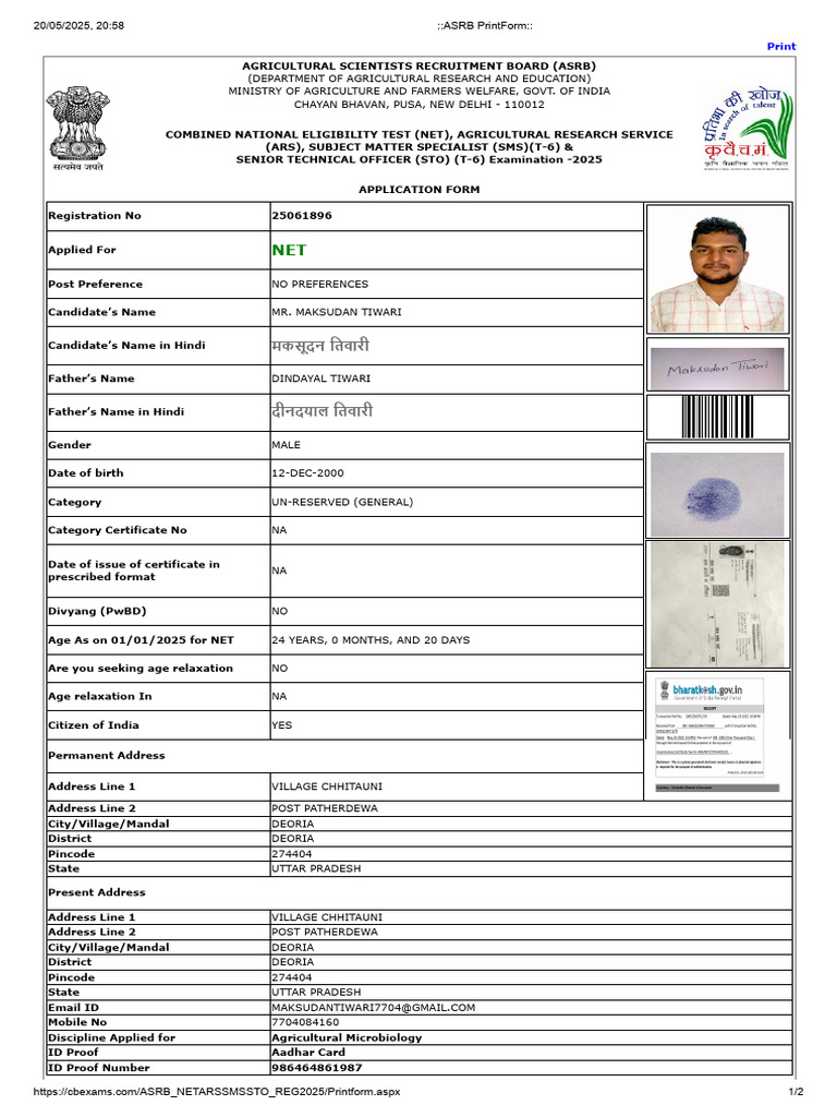 ASRB PrintForm Maksudan Tiwari | PDF
