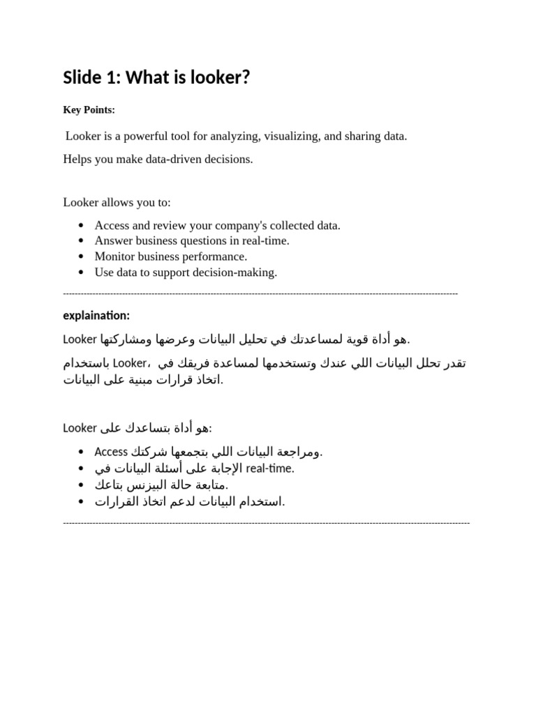 Looker Presentaion | PDF