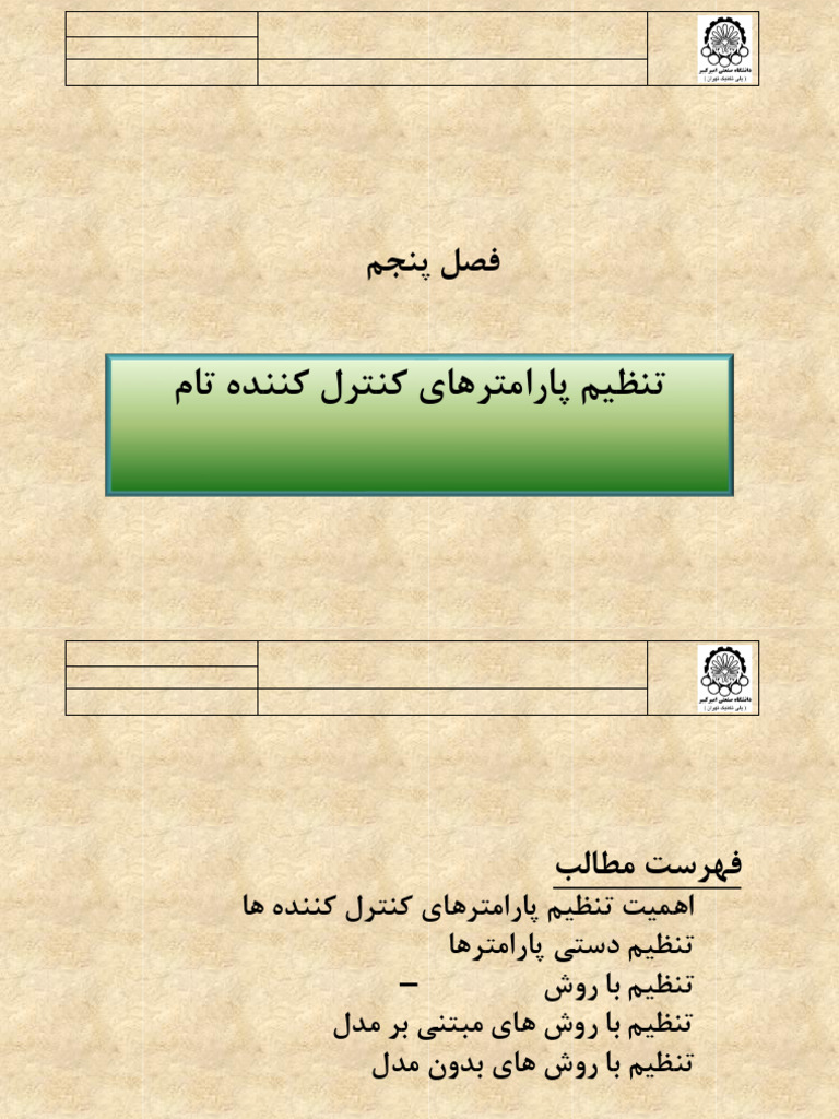 Indcon 02 Chapter5 PID Controller Tuning 14-9-02 | PDF | Control Theory | Applied Mathematics