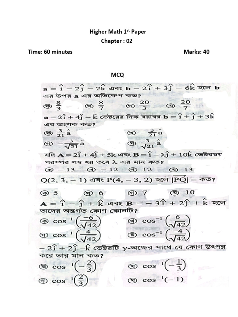 Math 1st Ch02 | PDF