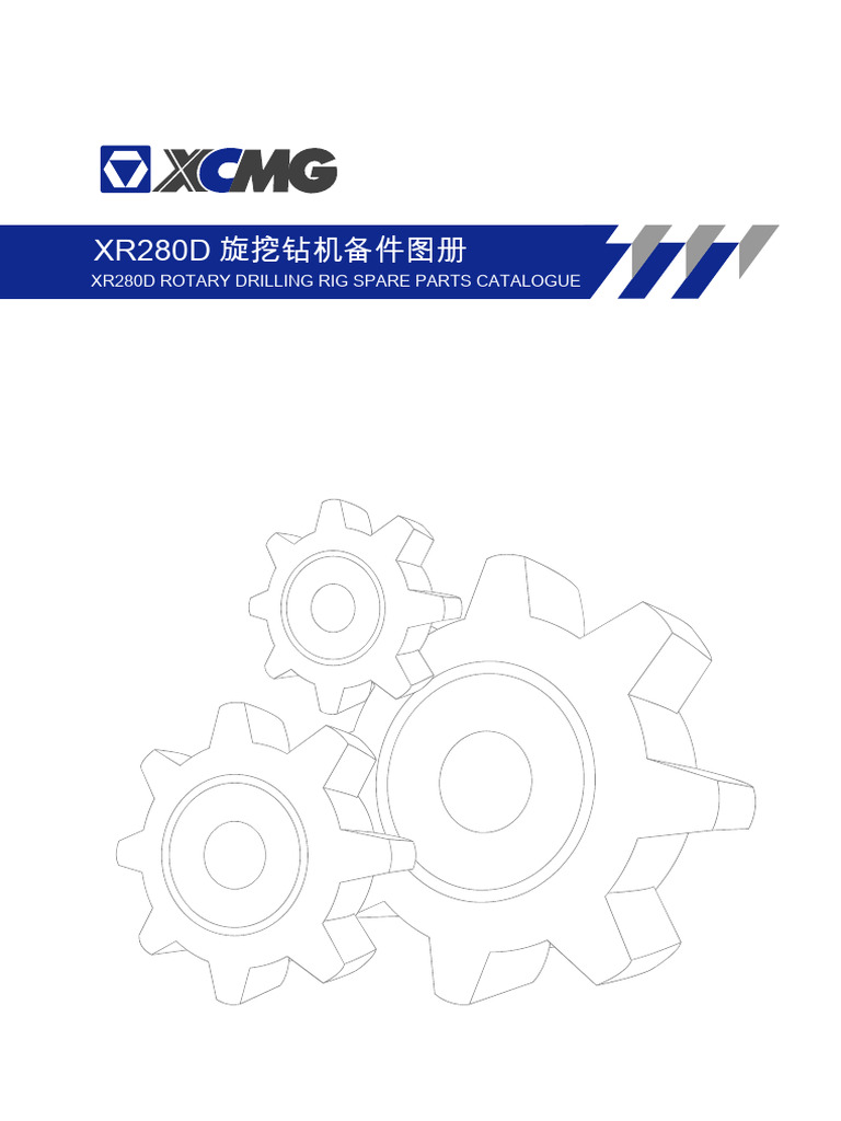 Part Book XR280D | PDF