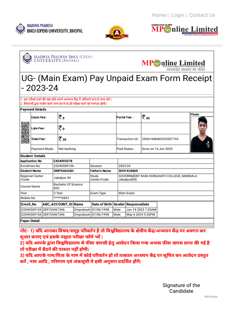 BSC 3rd Year Receipt Exam Form | PDF