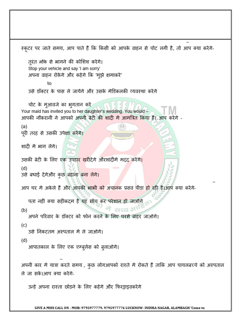 Airforce X y SRT Practice Set | PDF