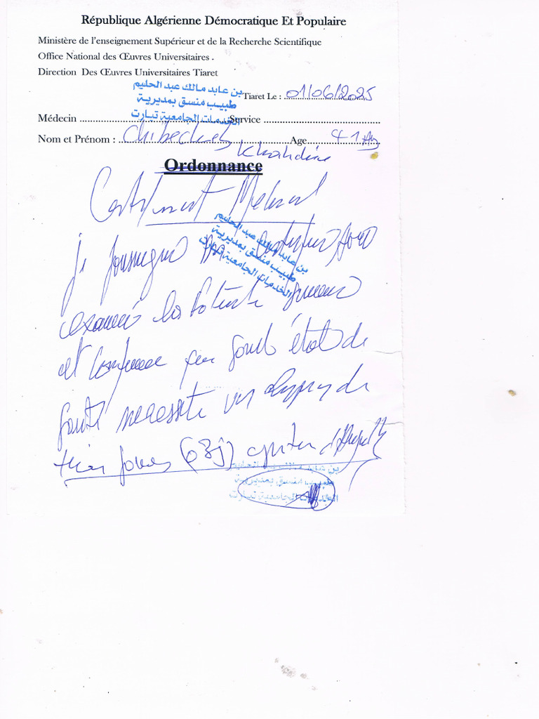 Cci03062025 00000 | PDF