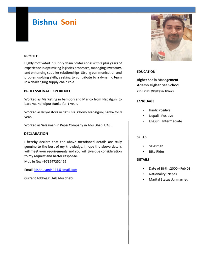 Bishnu | PDF