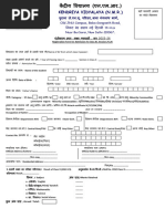 Kvs Samagam Portal Student's Data | PDF