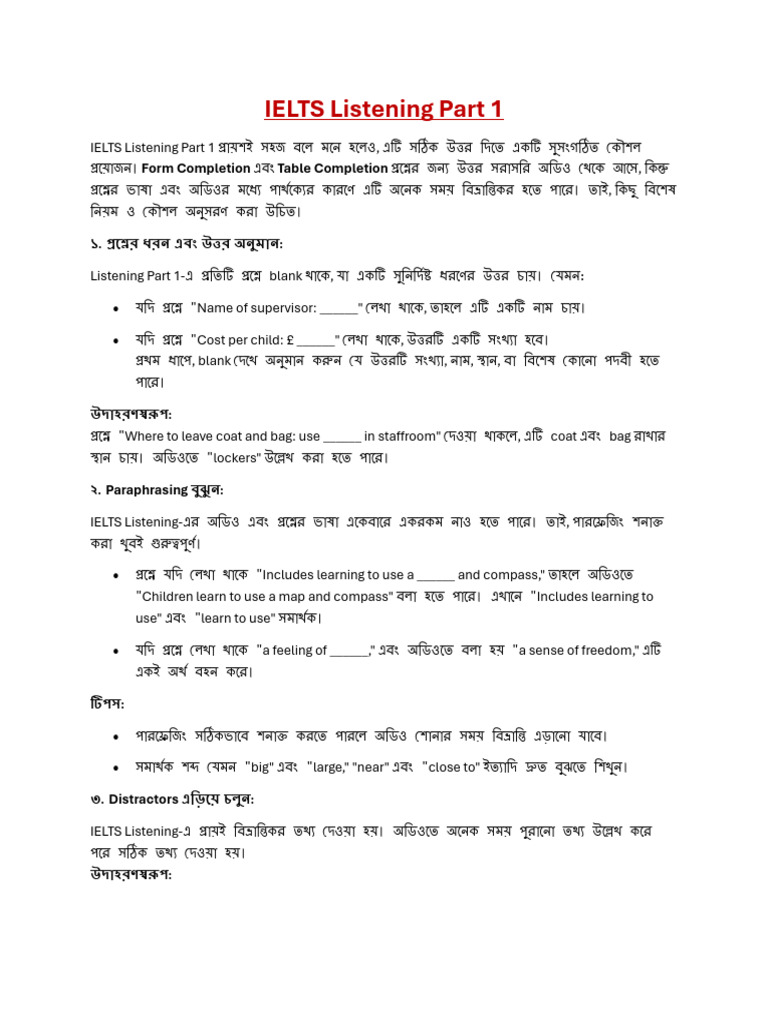 IELTS Listening Part 1 | PDF