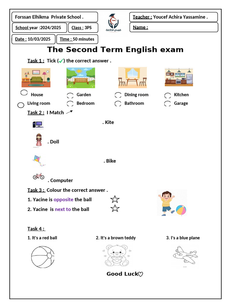 3PS EXAM 2nd Term 2025 2 | PDF