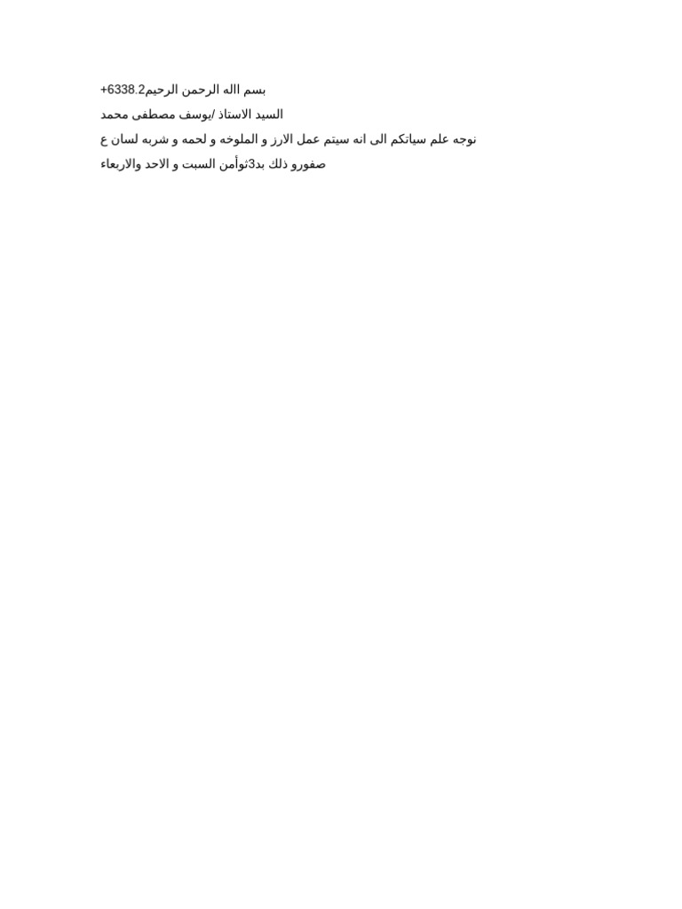 New Rich Text Document | PDF