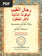 Wird Sahib Al-Khalwat - Litany of The Solitary One | PDF | Allah | God ...