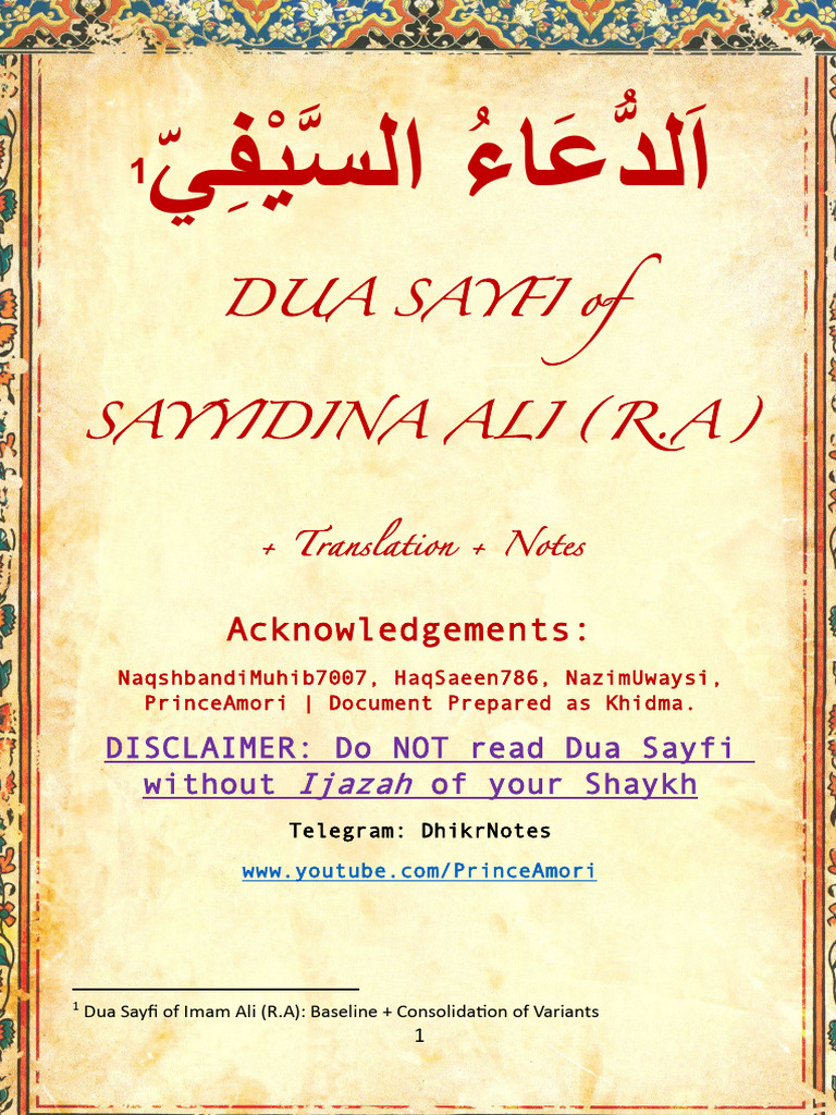 Dua Sayfi - Sayyidina Ali (R.a) - DhikrNotes | PDF | Shia Islam