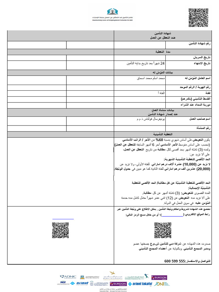 Mohammed Aslam Mohammed | PDF | Insurance | Business