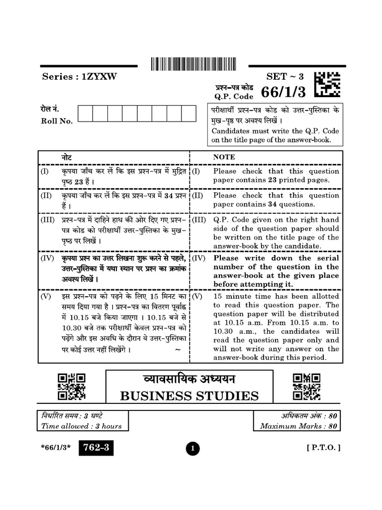 Selfstudys Com File | PDF | Dividend | Recruitment