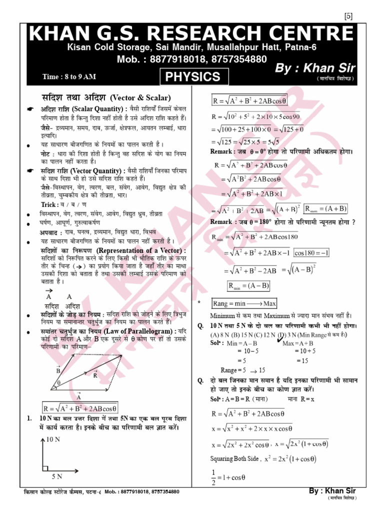 Vector and Motion Khan Sir New Batch | PDF | Linear Algebra | Analytic Geometry